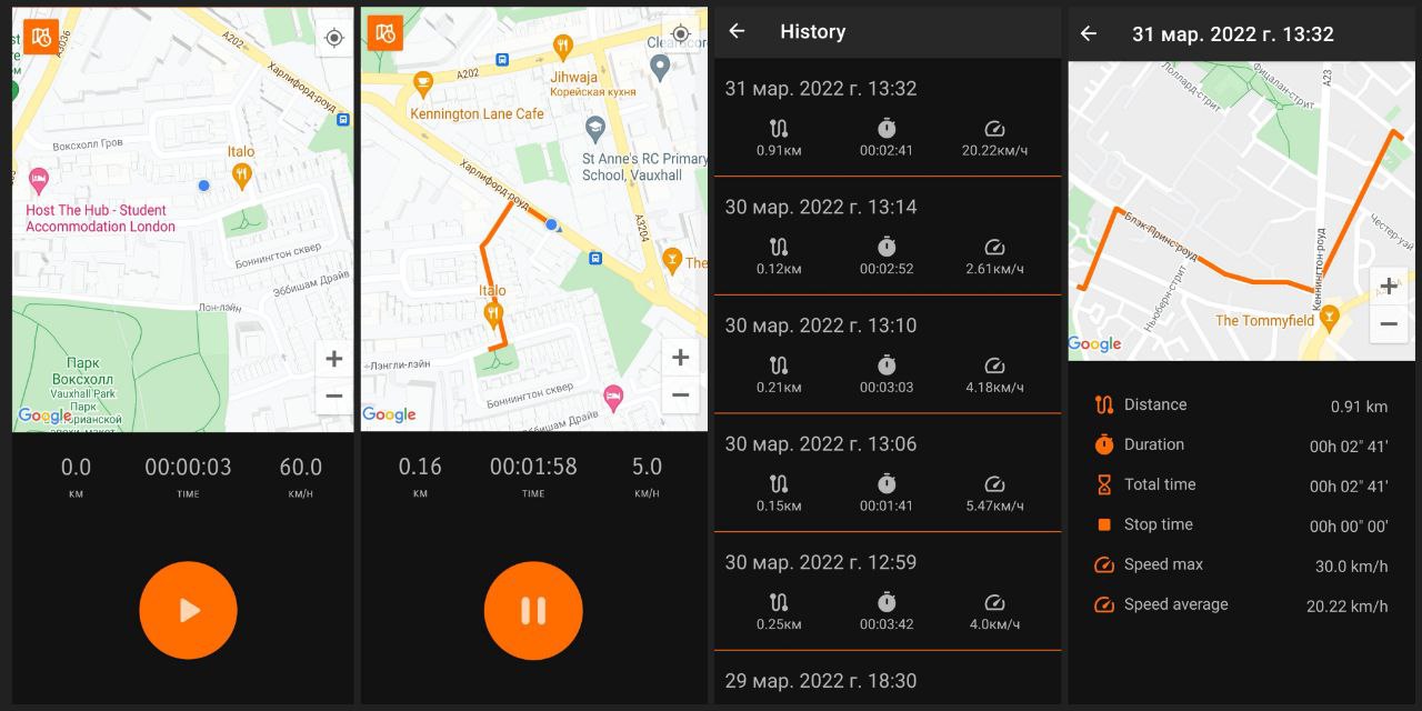 GitHub - marketa-nk/Tracker