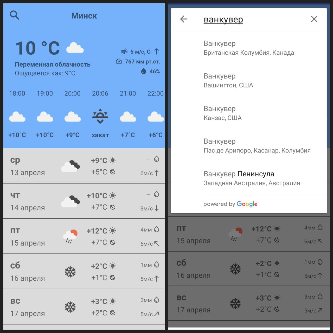GitHub - marketa-nk/Weather