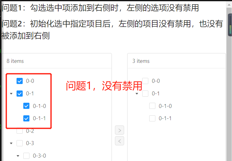 Tree Transfer Problem Please Help Me · Issue 3760 · Vuecomponentant Design Vue · Github