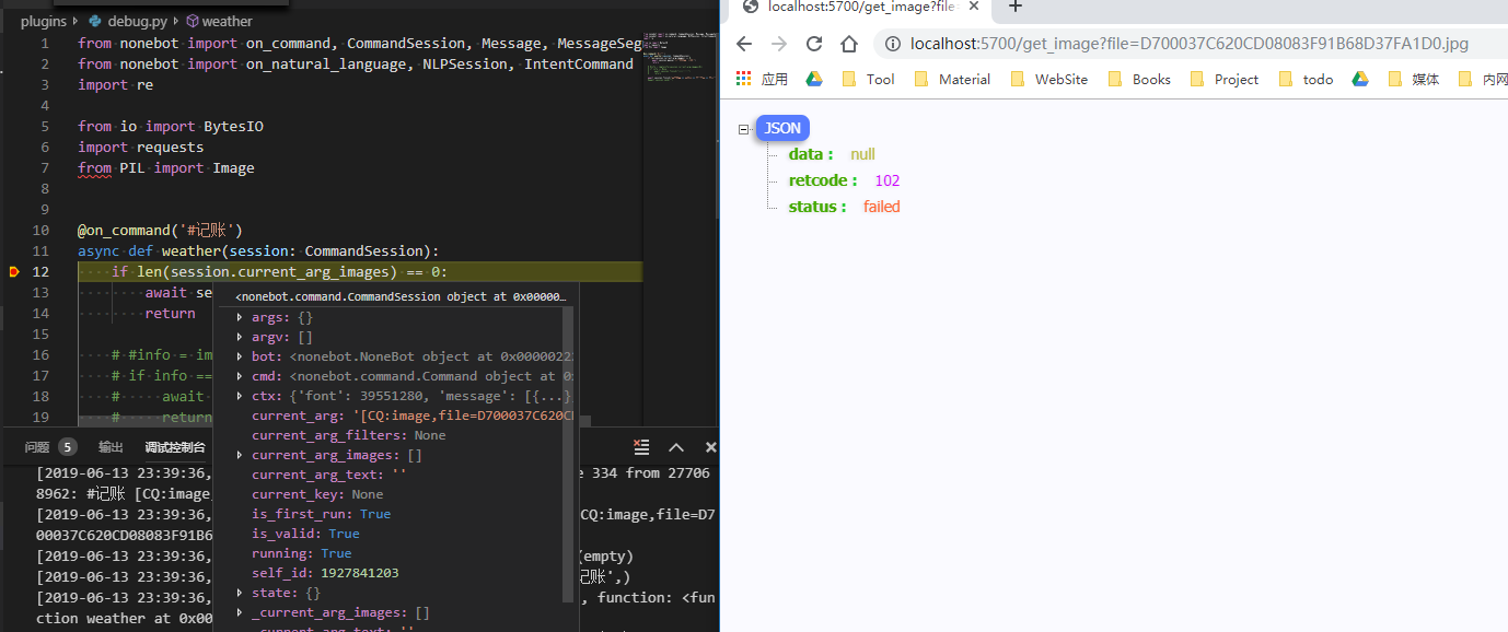 修改:酷Q无法获取到 安卓手机端 文字加图片的 图片url · Issue #202 · kyubotics/coolq-http-api · GitHub