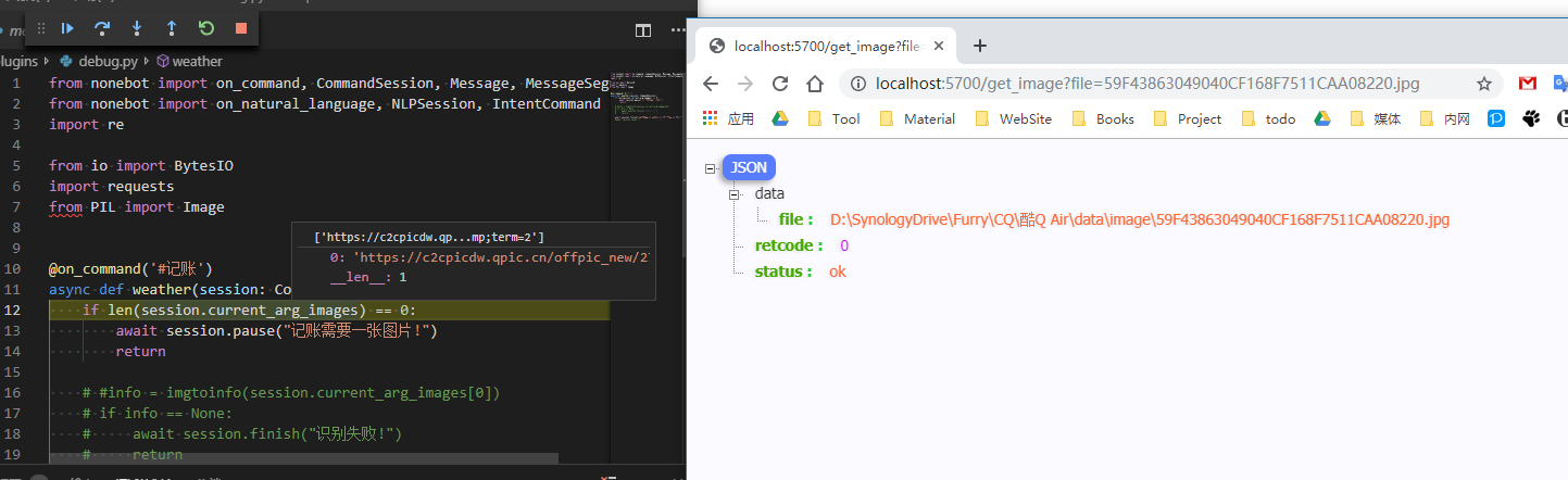 修改:酷Q无法获取到 安卓手机端 文字加图片的 图片url · Issue #202 · kyubotics/coolq-http-api · GitHub