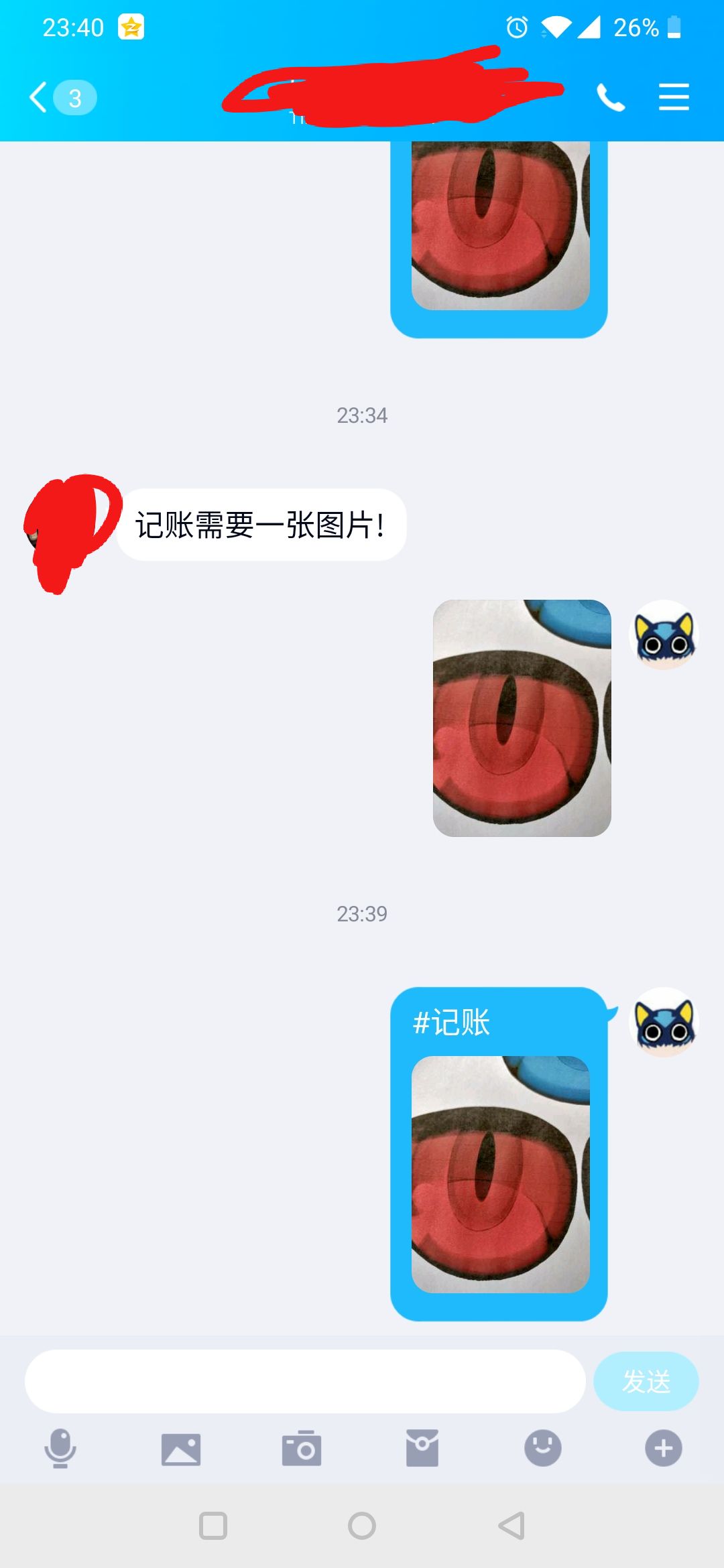 修改:酷Q无法获取到 安卓手机端 文字加图片的 图片url · Issue #202 · kyubotics/coolq-http-api · GitHub