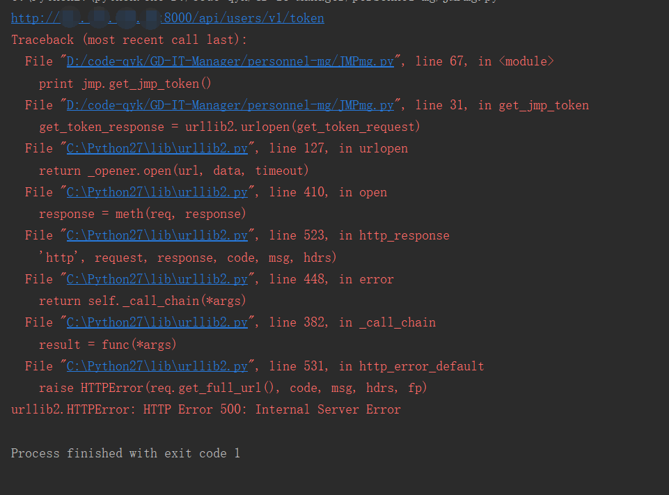 python urllib2调用API获取token返回500错误 · Issue #1634 · jumpserver/jumpserver ...