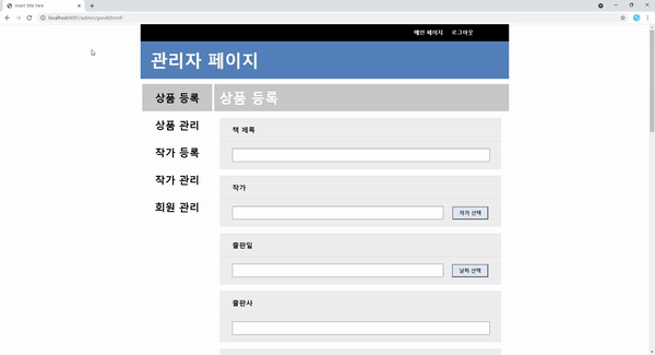 GitHub - minsangchoi/Spring-Teamproject