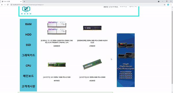 GitHub - minsangchoi/jsp-TeamProject