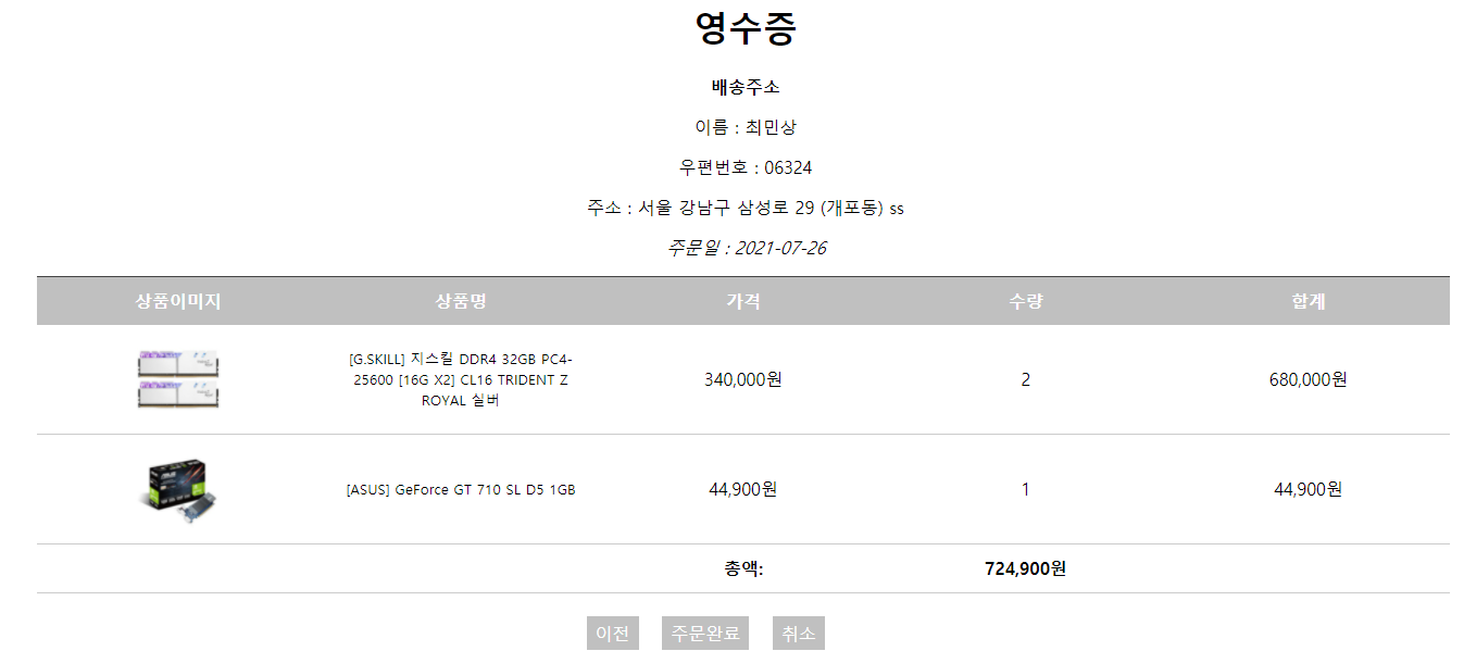 GitHub - minsangchoi/jsp-TeamProject