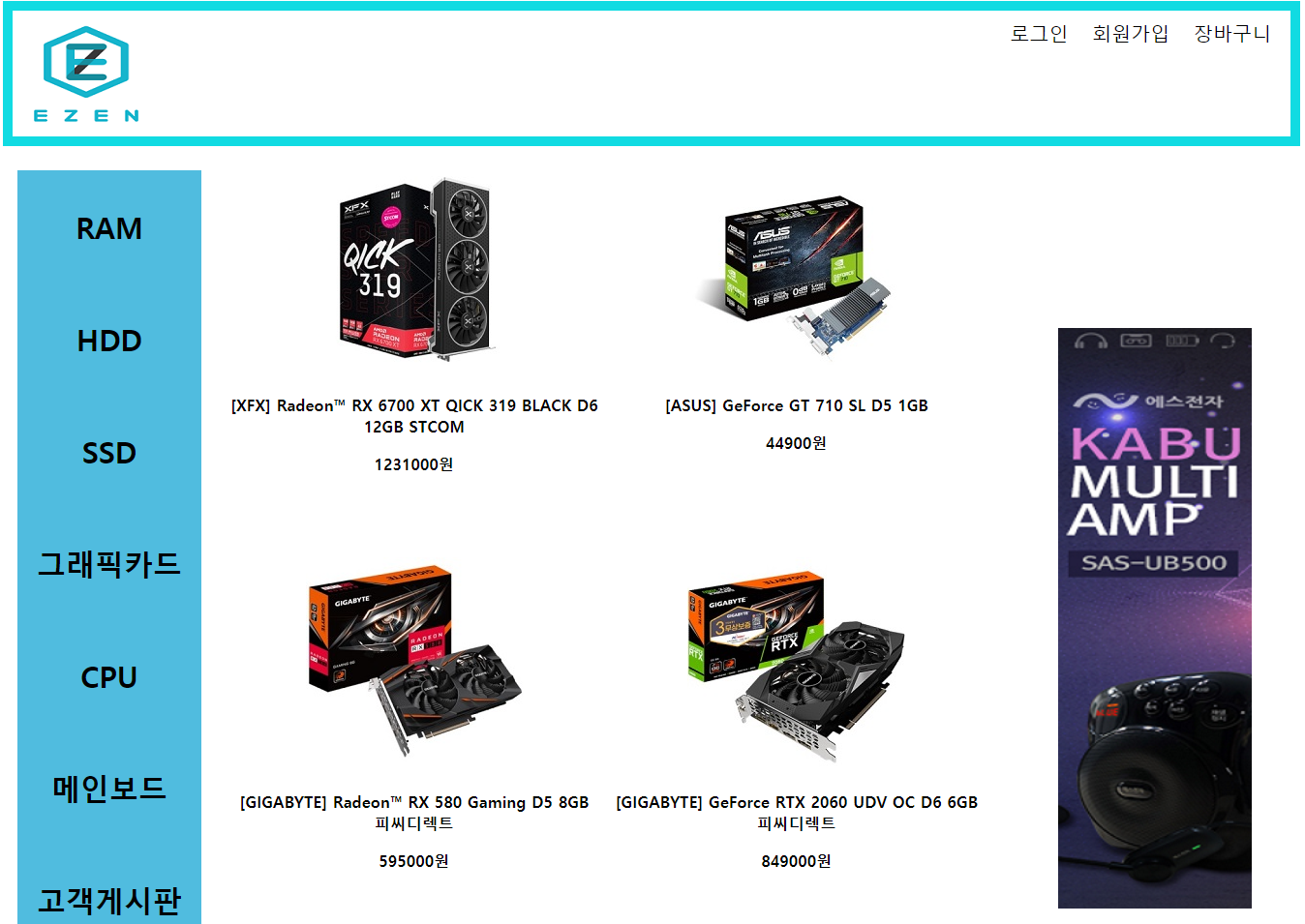 GitHub - minsangchoi/jsp-TeamProject