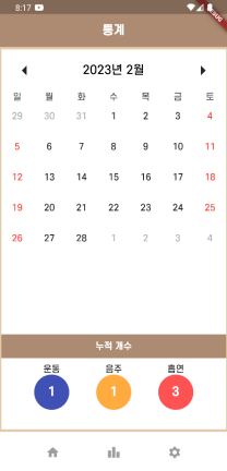 GitHub - JIK-K/SmokingNote