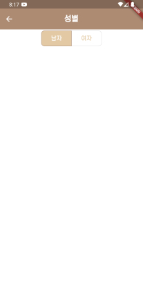 GitHub - JIK-K/SmokingNote: Smoking Quit Record App