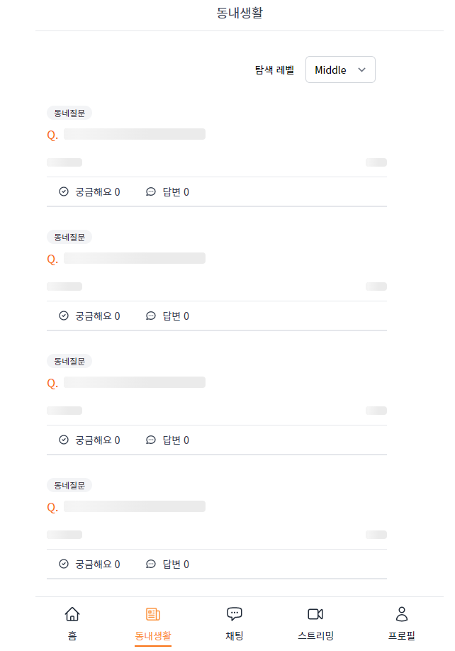 GitHub - wkdtpzld/CarrotMarket: Serverless CarrotMarket clone using => NEXT.JS , Tailwind ...