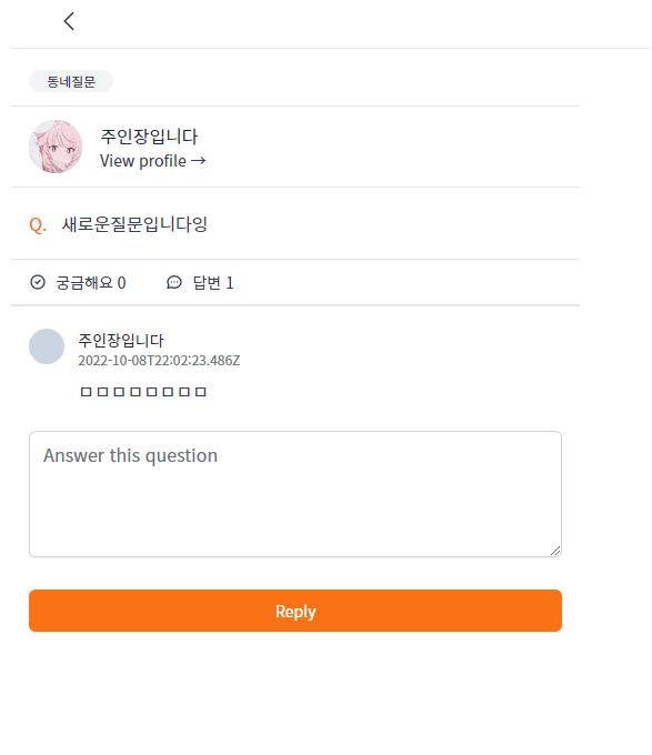 GitHub - wkdtpzld/CarrotMarket: Serverless CarrotMarket clone using => NEXT.JS , Tailwind ...