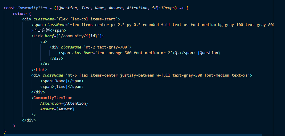 GitHub - wkdtpzld/CarrotMarket: Serverless CarrotMarket clone using => NEXT.JS , Tailwind ...
