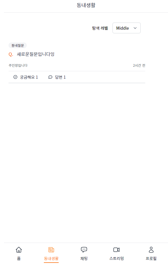 GitHub - wkdtpzld/CarrotMarket: Serverless CarrotMarket clone using => NEXT.JS , Tailwind ...