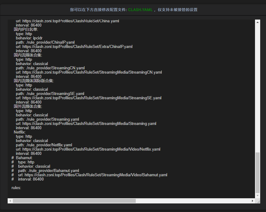 配置文件rules后面没有了 · Issue #1456 · vernesong/OpenClash · GitHub