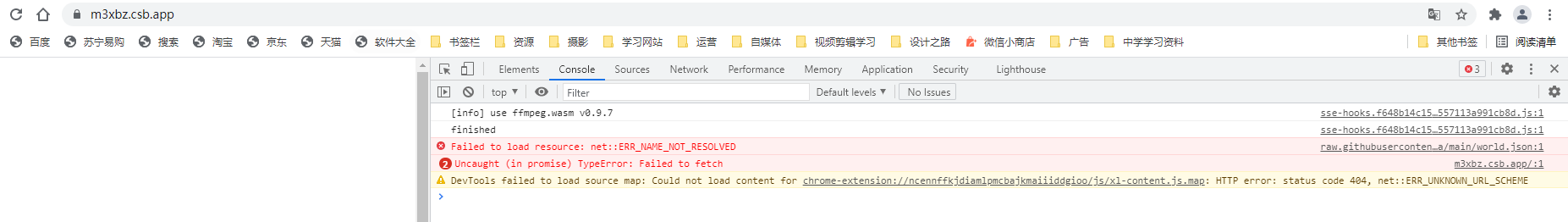 run serve时出现错误 · Issue #81 · Jannchie/anichart.js · GitHub