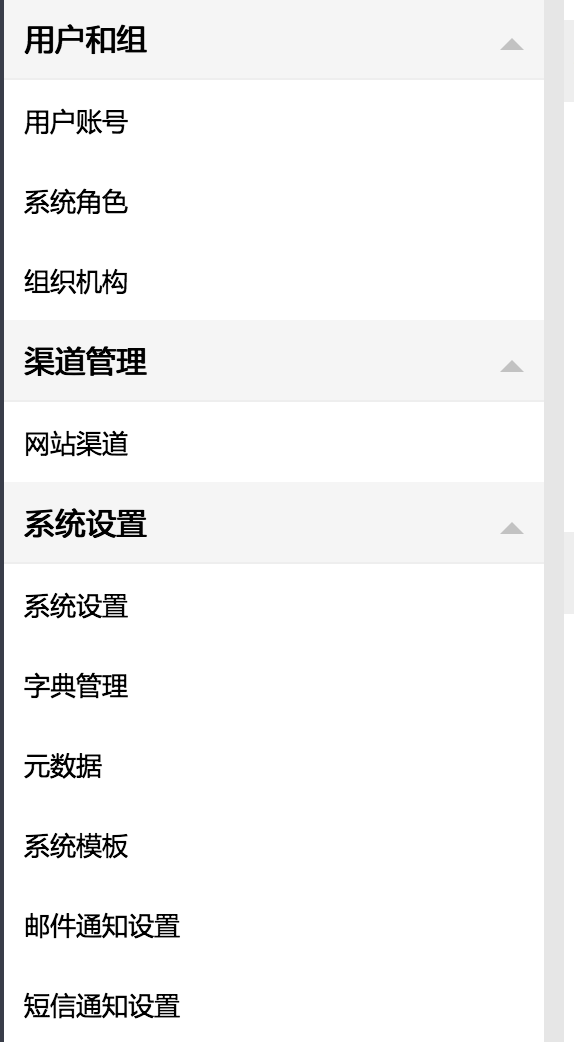 系统管理员登录后，系统里没有智能机器人功能菜单 · Issue #436 · cskefu/cskefu · GitHub