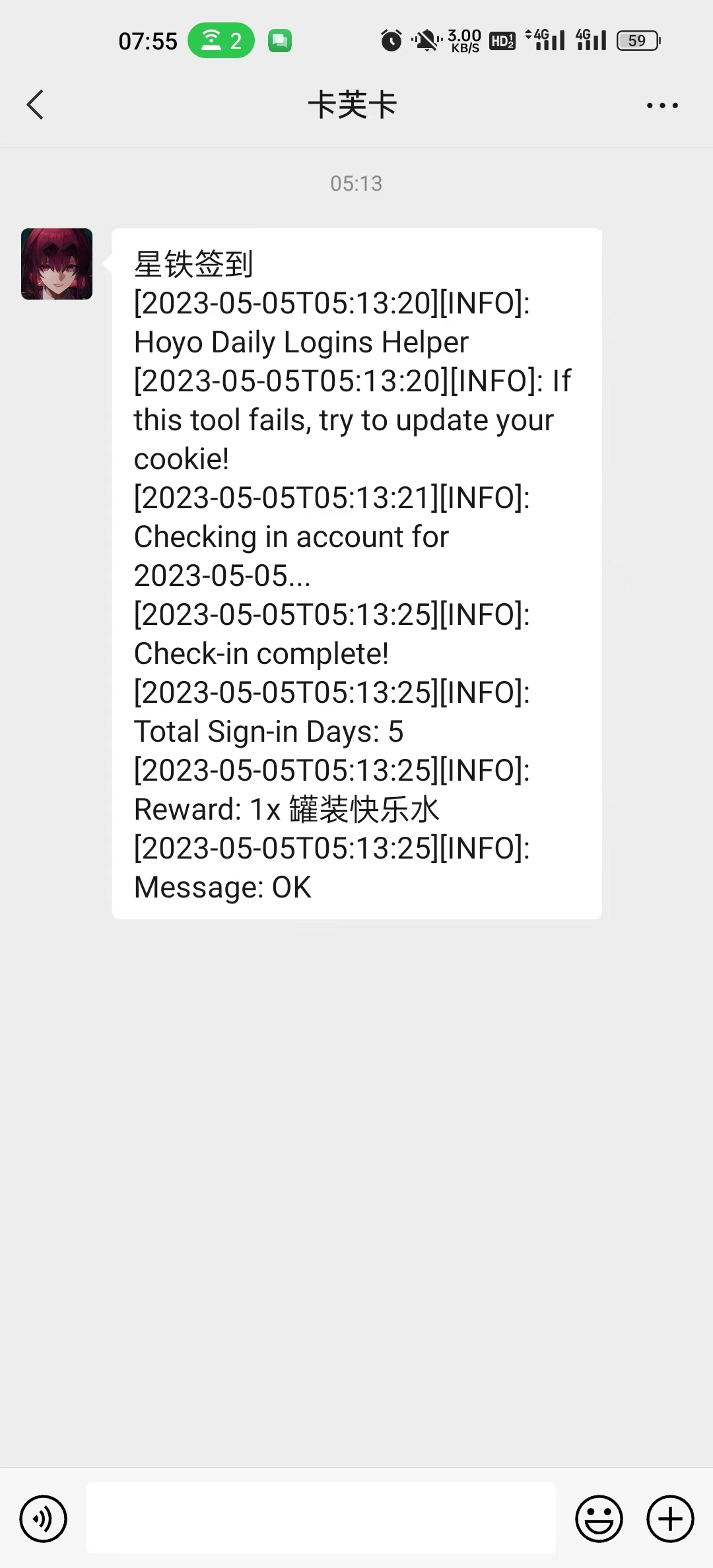 GitHub - liusj5257/hoyo-daily-logins-helper-CI: 国际服 StarRail 星穹铁道自动签到CI