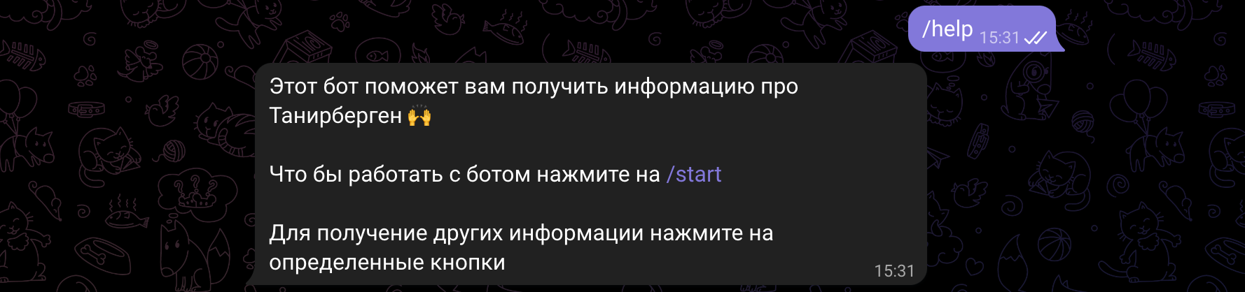 GitHub - Tanirzum/TelegramBot