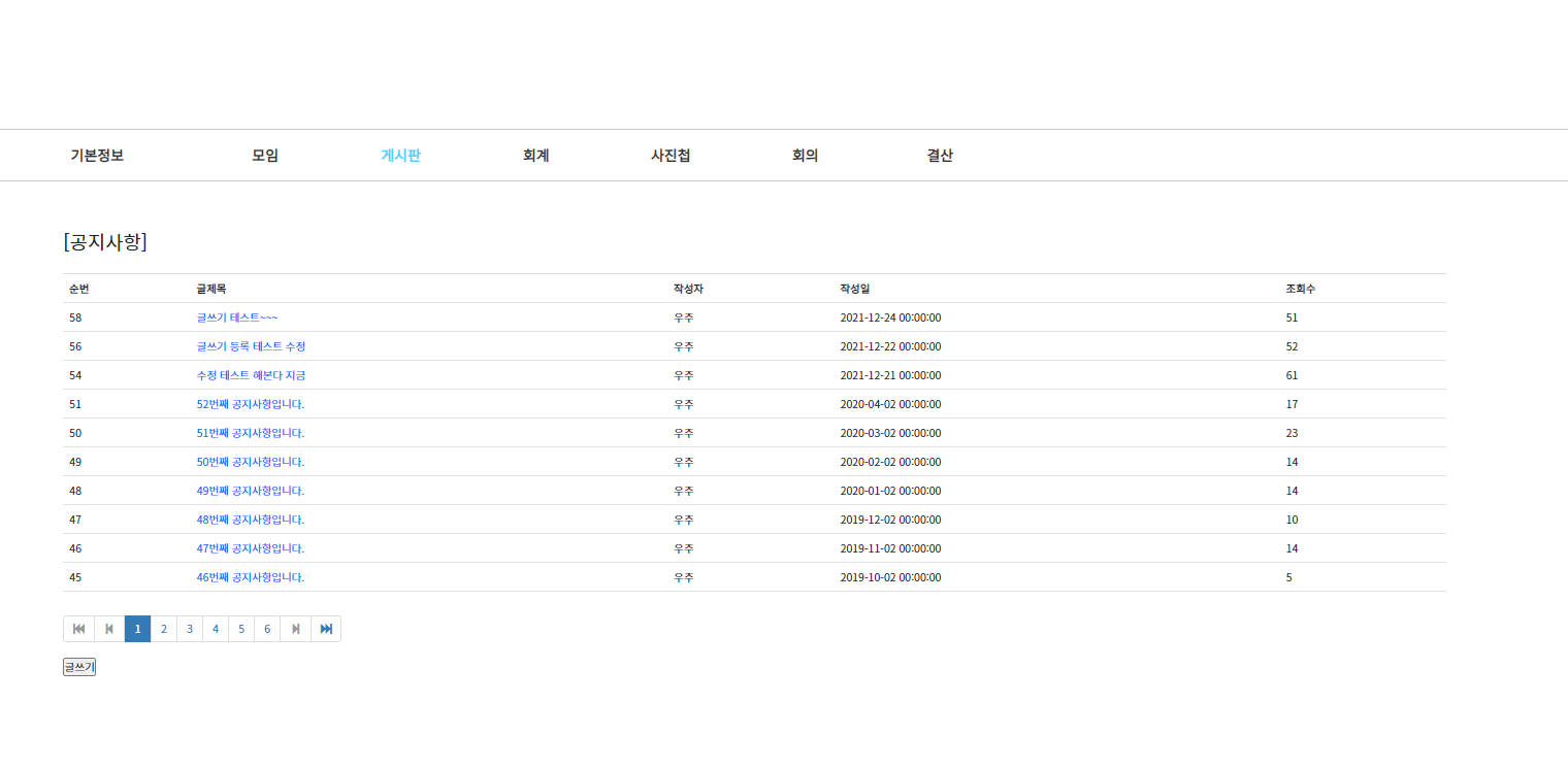 GitHub - lydia-yoons/Club_Project