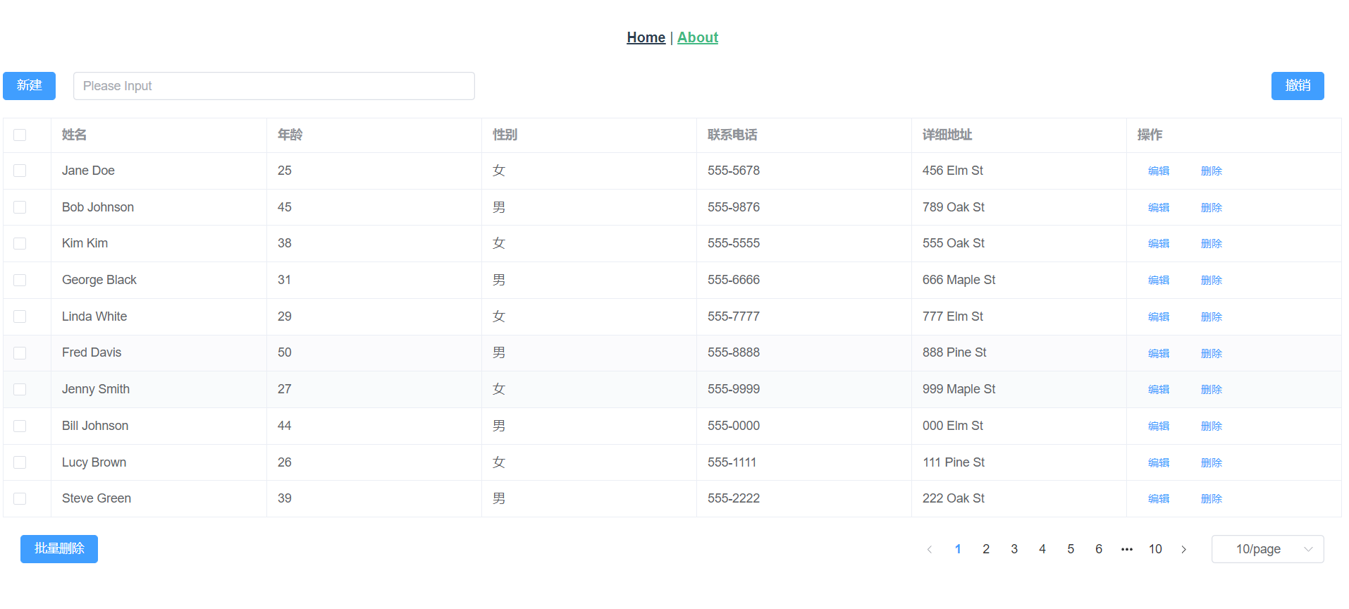 GitHub - lingjinfeng01/my_test: mianshi_test