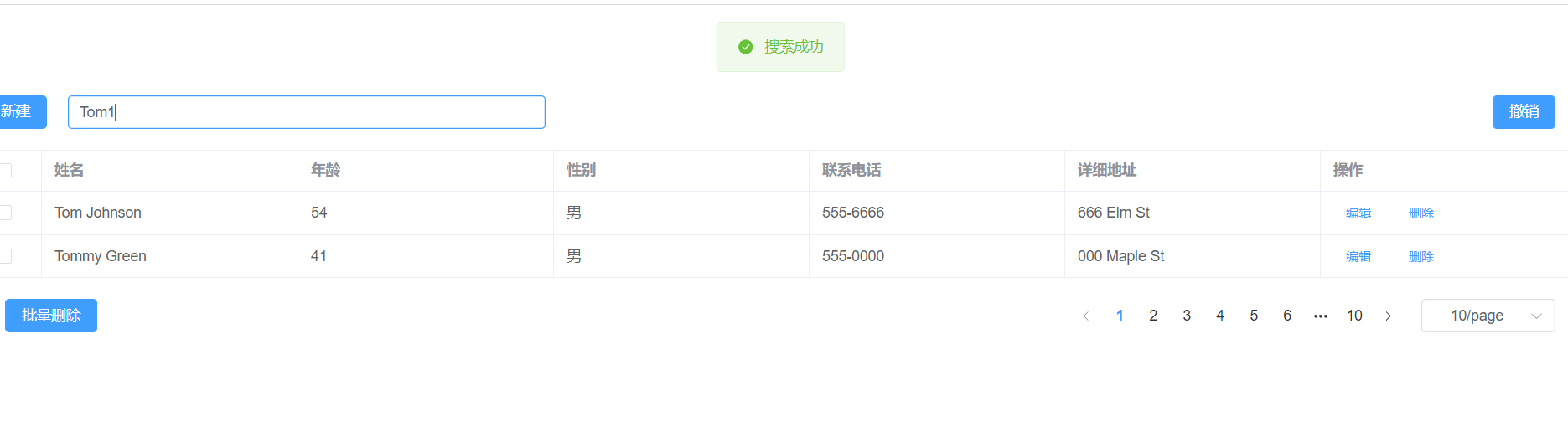 GitHub - lingjinfeng01/my_test: mianshi_test