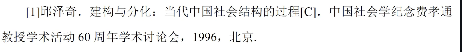 `CCNUthesis`参考文献问题 · Issue #1 · xkwxdyy/CCNUthesis · GitHub