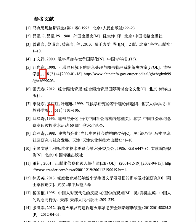 关于 `CCNUthesis.bbx` 的后续格式调整 · Issue #137 · hushidong/biblatex-gb7714-2015 · GitHub