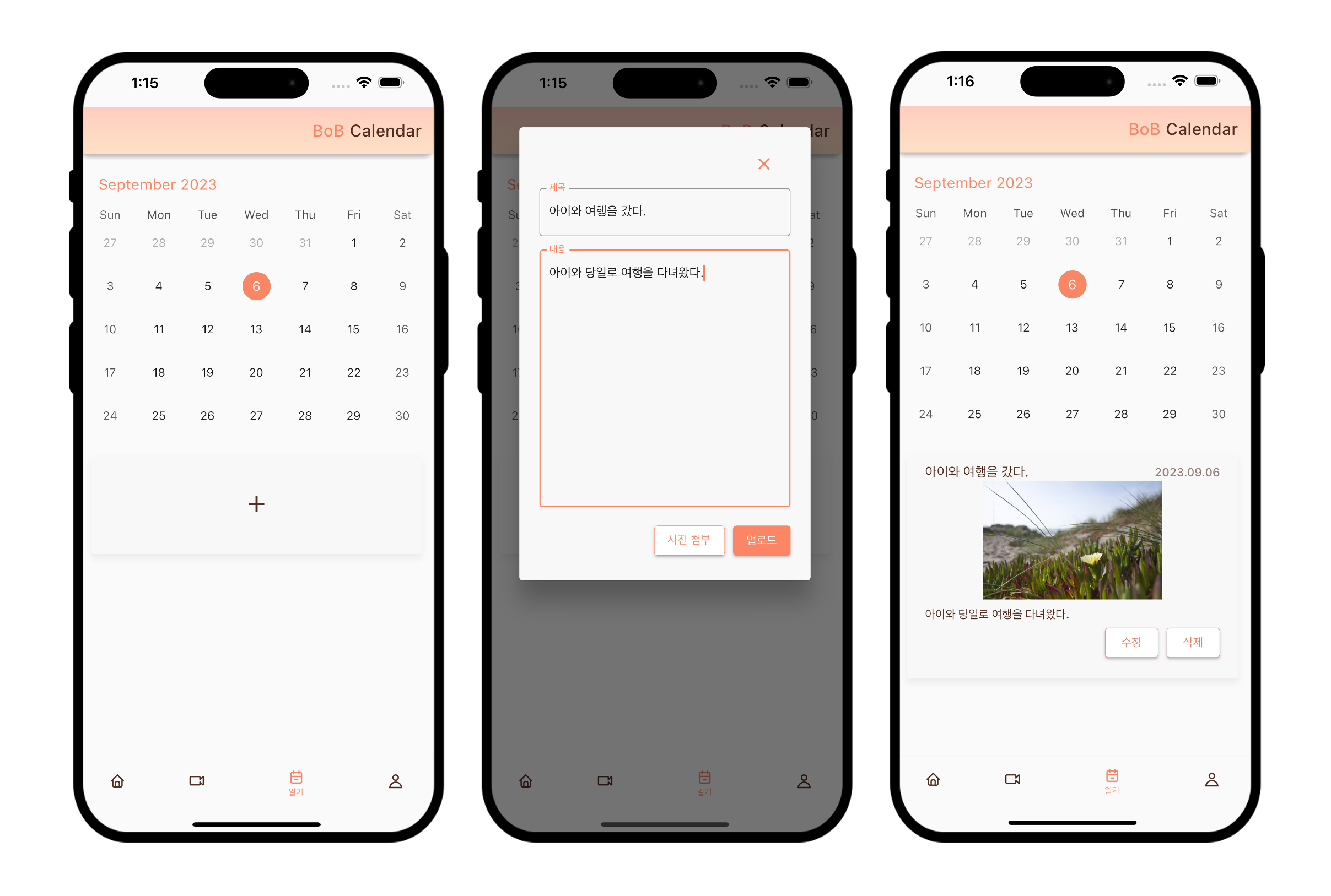 GitHub - LSTM2023/BoB-AppPart