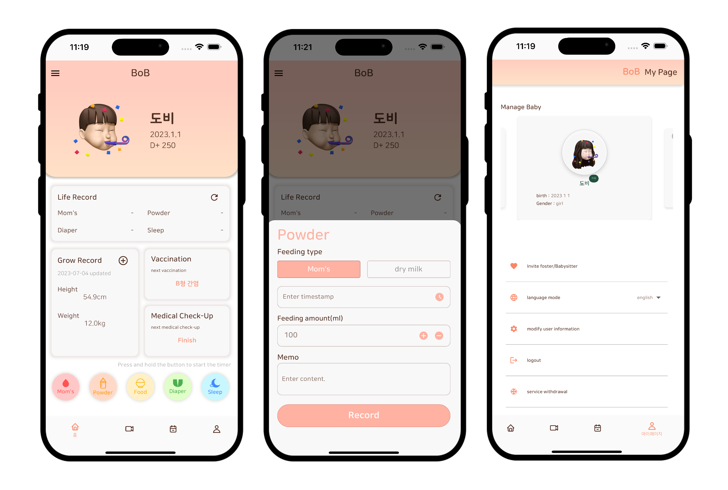 GitHub - LSTM2023/BoB-AppPart