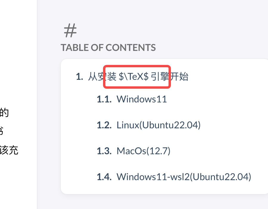 the toc can not show Katex · Issue #882 · CaiJimmy/hugo-theme-stack · GitHub