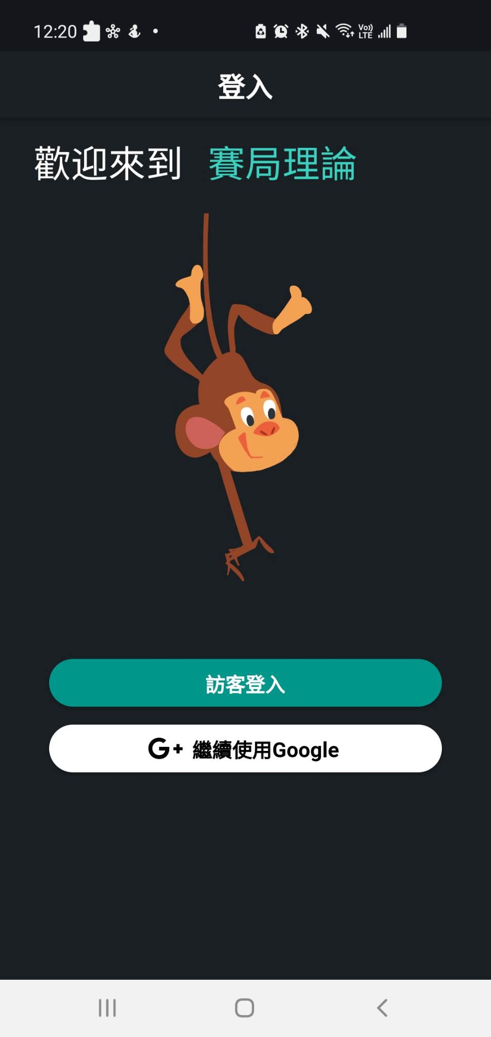 Github Mamao000 Game Theory