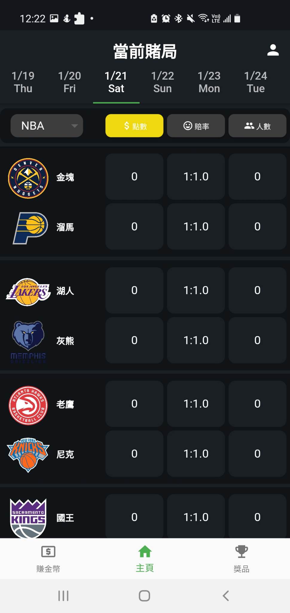 GitHub - mamao000/Game_theory