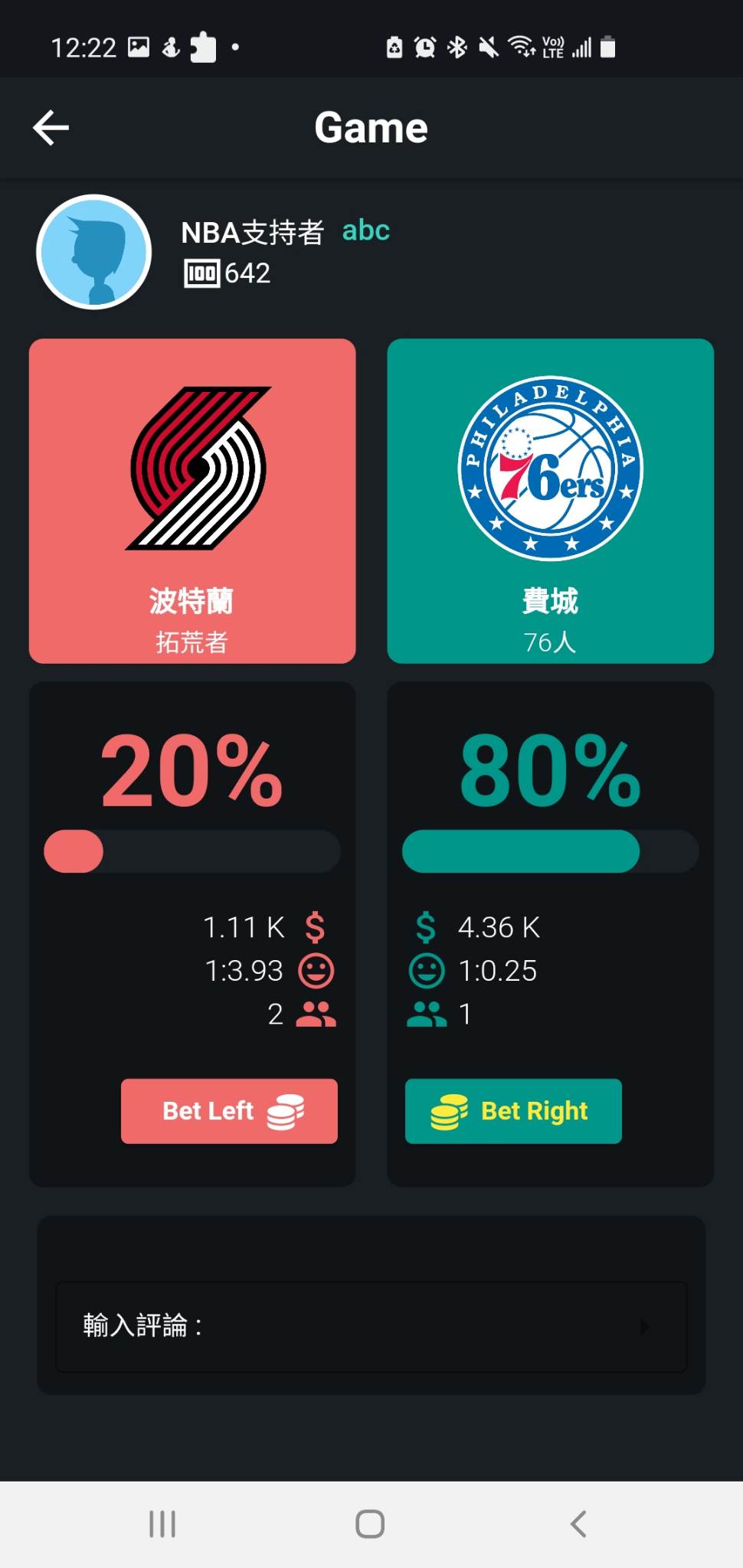 GitHub - Bojun-Wu/Matches-Prediction-App: An app that runs on android & ios, offering users to ...