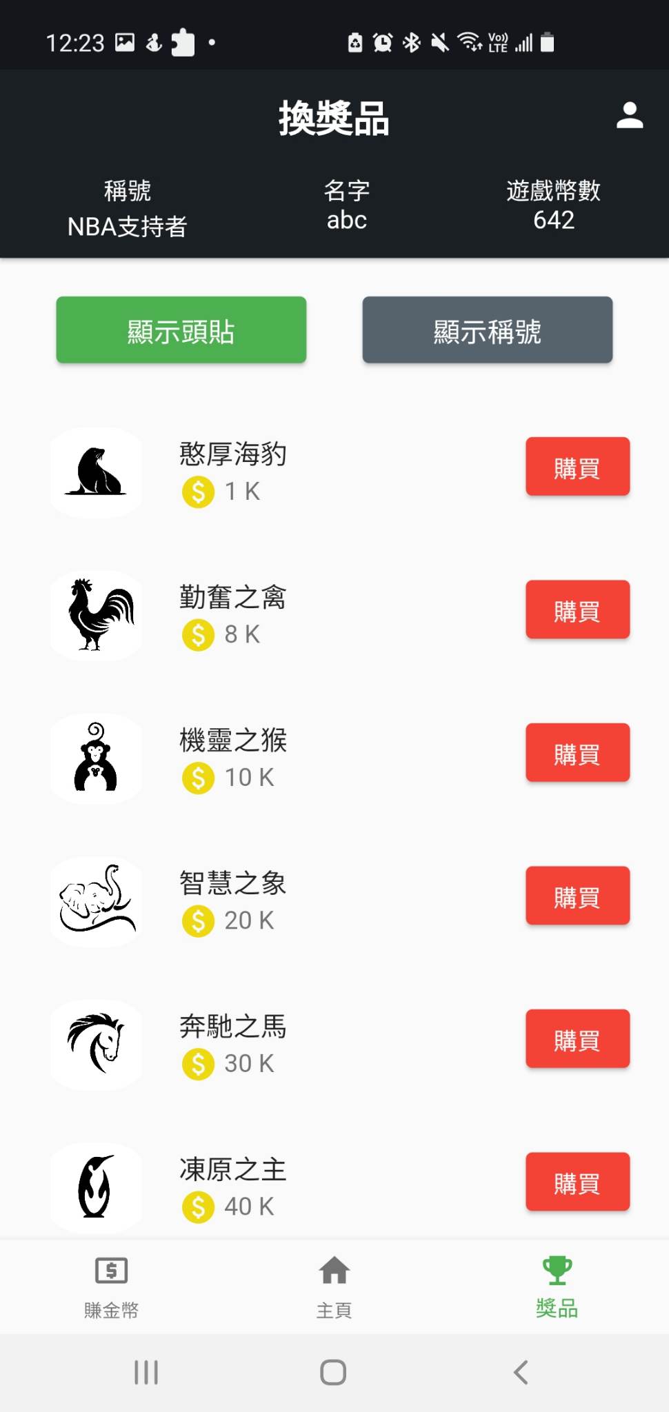 Github Mamao000 Game Theory