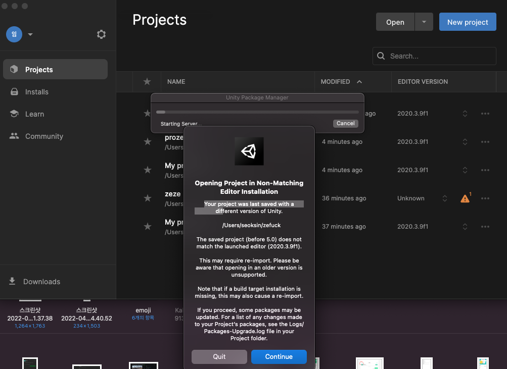 제페토 unity 오류 한번만 봐주세요 님들 ㅠㅠ · naverz zepeto-studio-kor · Discussion #618 · GitHub