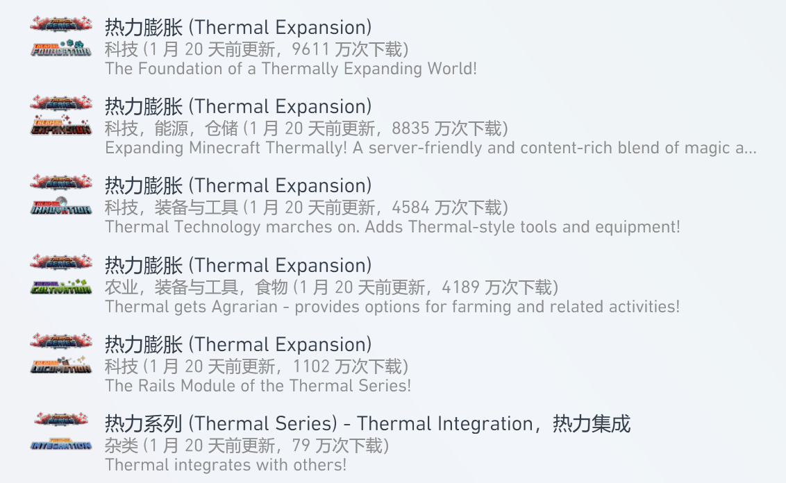 热力系列mod名称错误 · Issue #917 · Hex-Dragon/PCL2 · GitHub