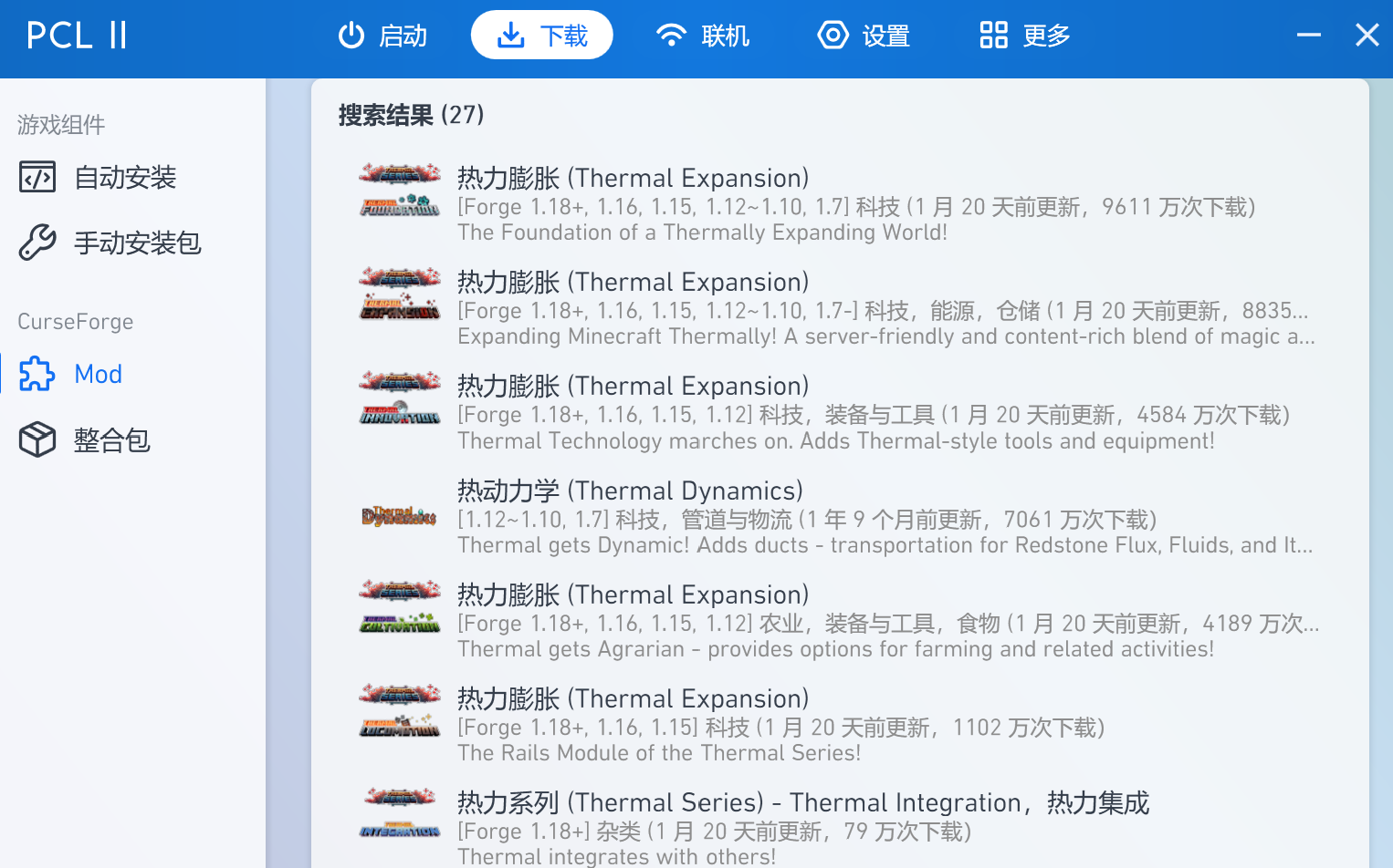热力系列mod名称错误 · Issue 917 · Hex Dragonpcl2 · Github 3459