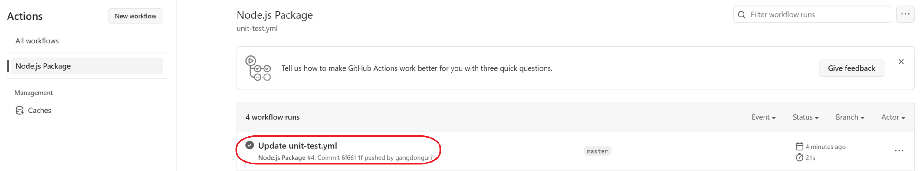 [GitHub-Action] 개요 (1) | 갱동구리 블로그 : 보고 또 보고🐽