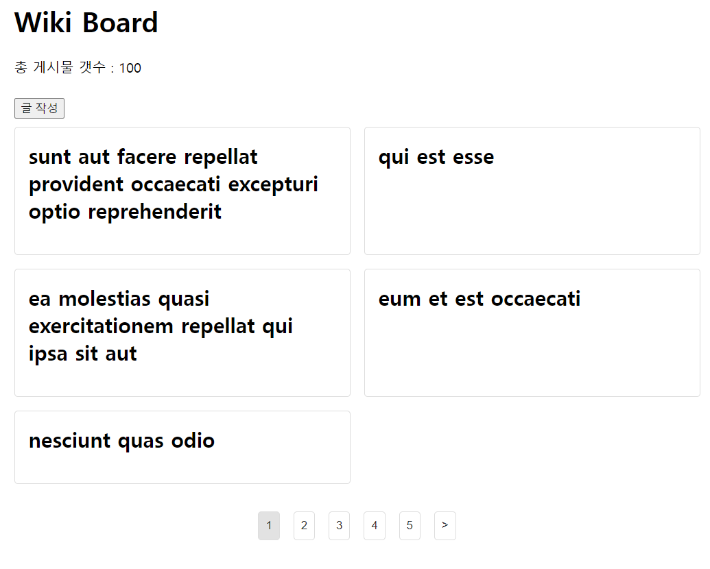 GitHub - seong-ji-sue/react-project-board: react와 typescript로 게시판, 페이지네이션, 글작성, 수정을 구현했습니다.