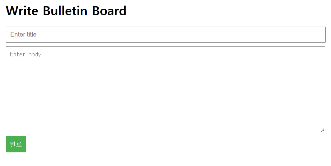 GitHub - seong-ji-sue/react-project-board: react와 typescript로 게시판, 페이지네이션, 글작성, 수정을 구현했습니다.