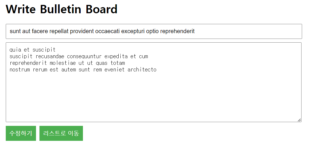 GitHub - seong-ji-sue/react-project-board: react와 typescript로 게시판, 페이지네이션, 글작성, 수정을 구현했습니다.