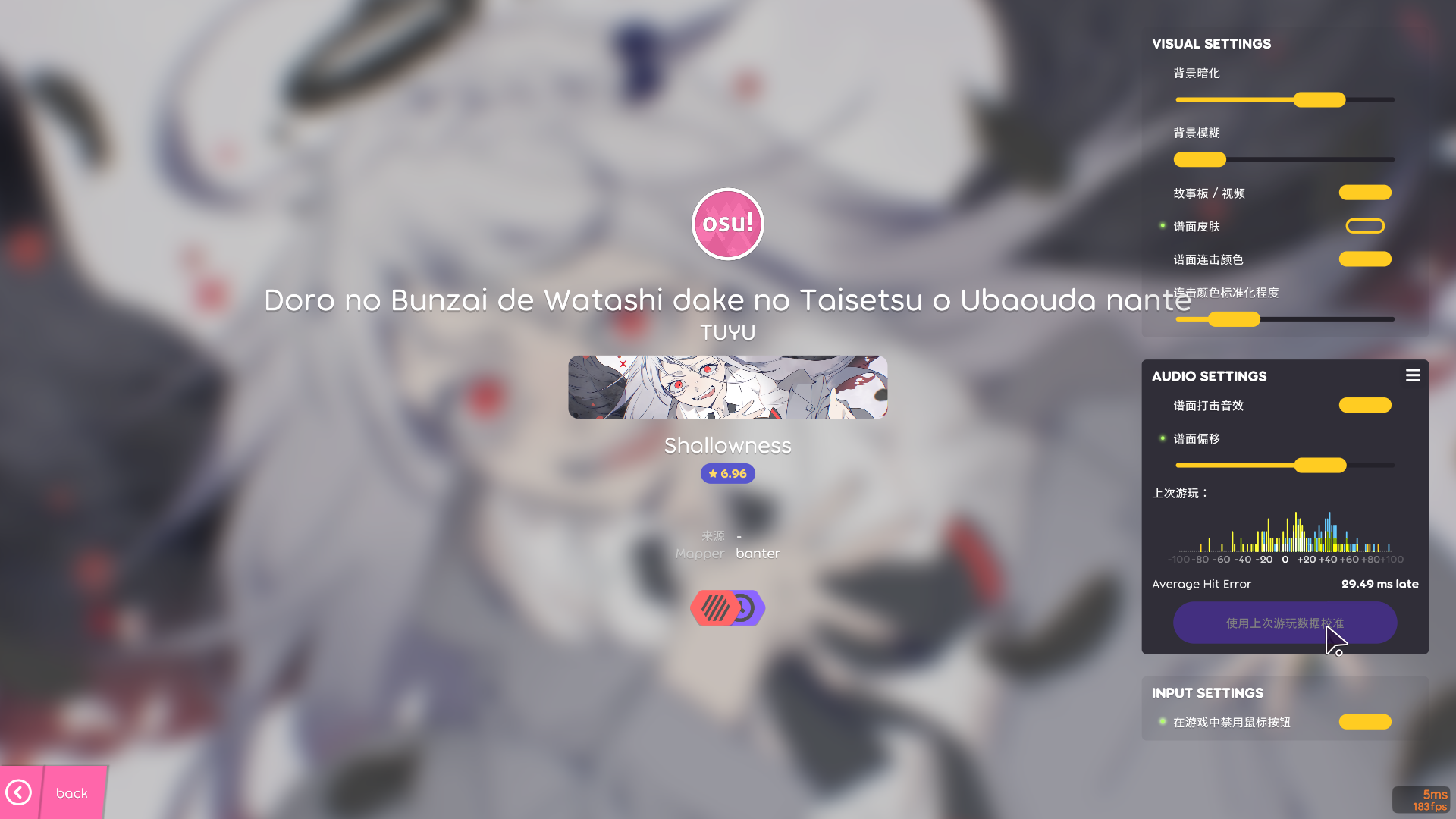 Incorrect timing when using rate adjust mod with universal/platform ...