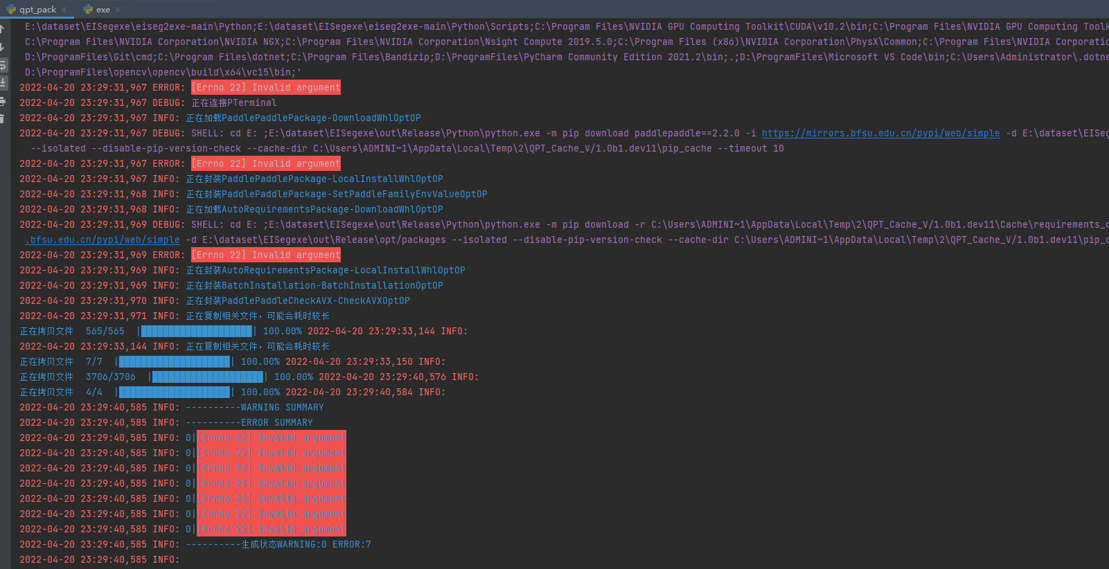 导入模块不成功，如何解决 · Issue #1 · geoyee/eiseg2exe · GitHub