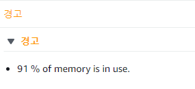 [Fix] 메모리 누수가 의심되는 지역 수정 · Issue #255 · gnims-project/GNIMS-backend · GitHub