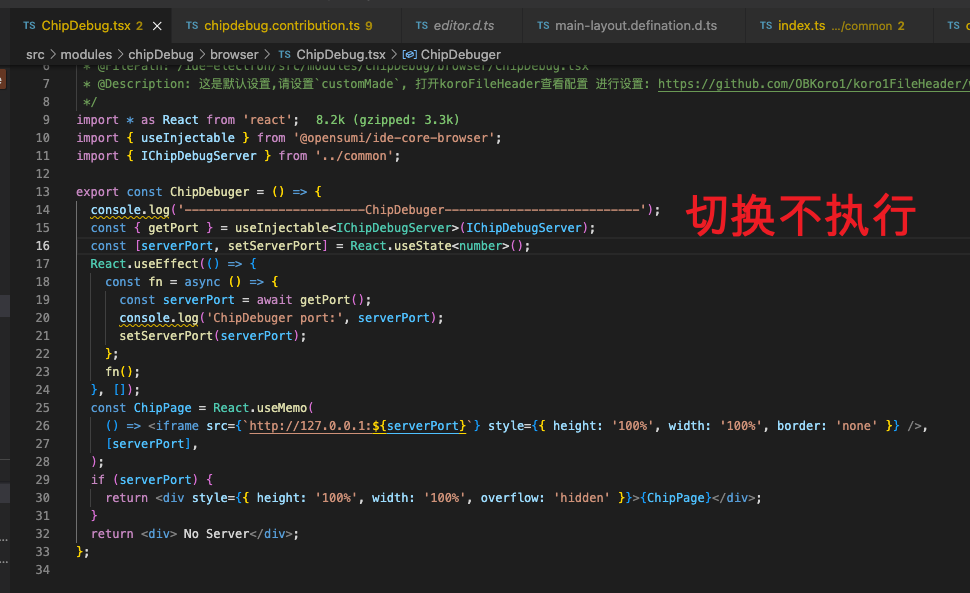 main 区域切换tab会导致iframe重新渲染 · Issue #1459 · opensumi/core · GitHub