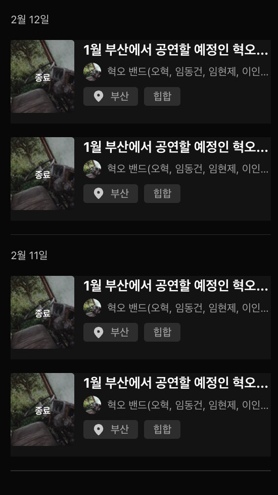 효과적으로 컴포넌트 설계하기(With Headless Component) - part 1 · dnd-side-project dnd-8th-1-frontend ...