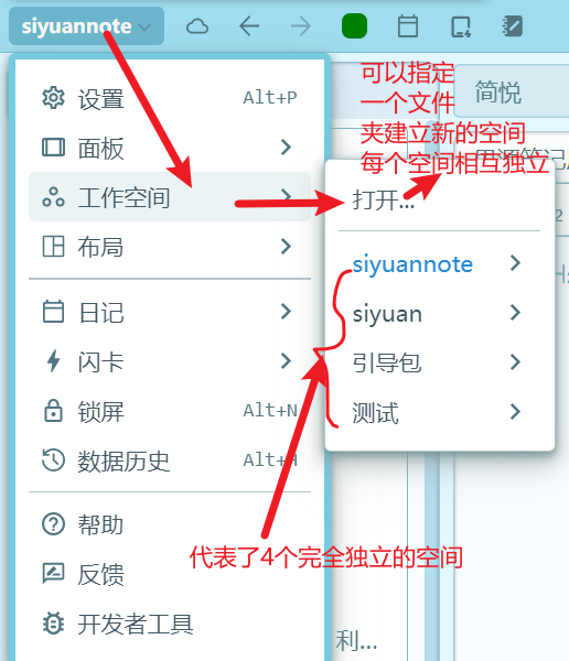 适配思源笔记 · Issue #5555 · Kenshin/simpread · GitHub