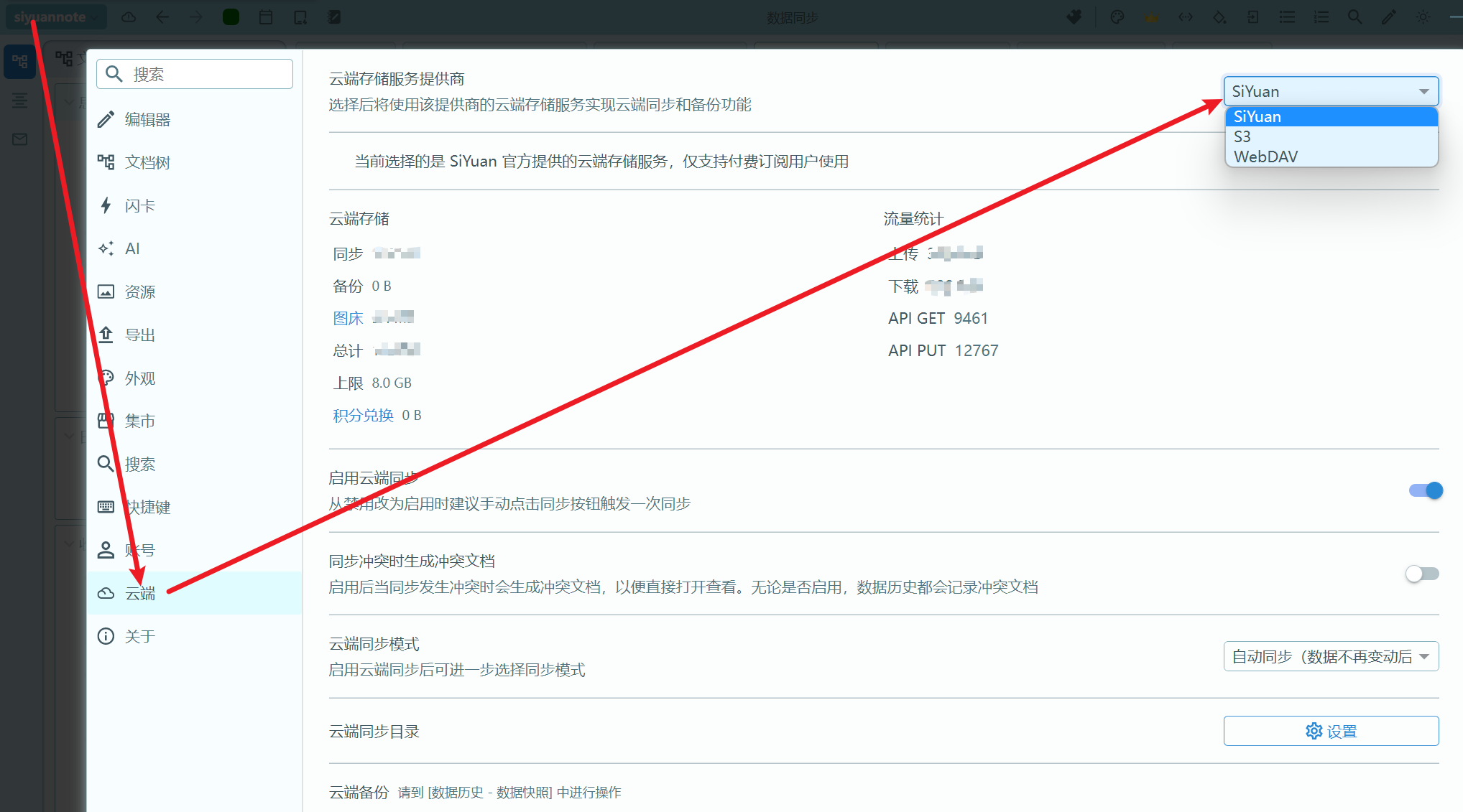 适配思源笔记 · Issue #5555 · Kenshin/simpread · GitHub