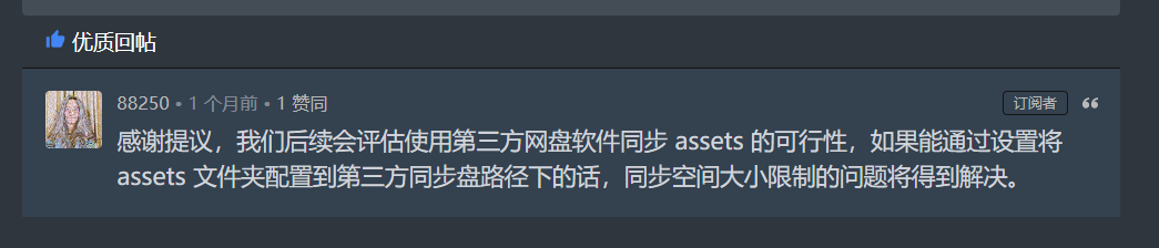 适配思源笔记 · Issue #5555 · Kenshin/simpread · GitHub