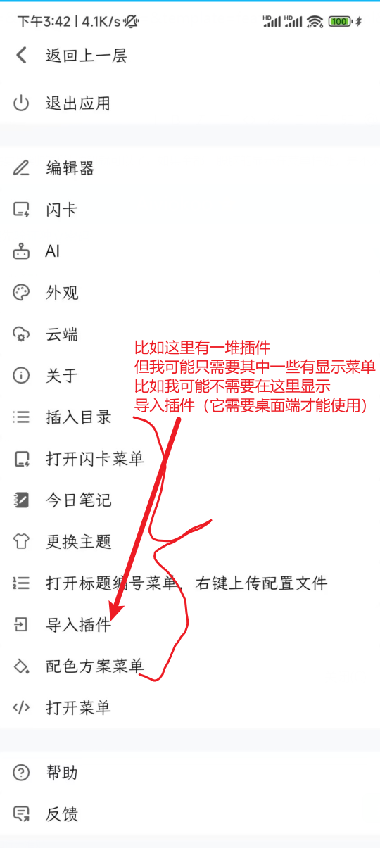 Put the unpin plugins in the second menu on the mobile · Issue #8411 · siyuan-note/siyuan · GitHub